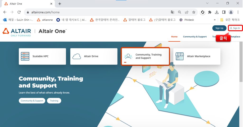 Step 2. Altair Simulation 설치하기 - 설치 파일 다운로드(HHWU 라이선스) - 알테어 블로그
